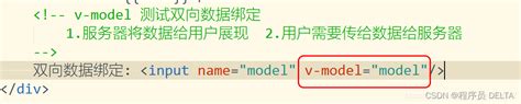 Vue学习笔记vue中变量 Csdn博客