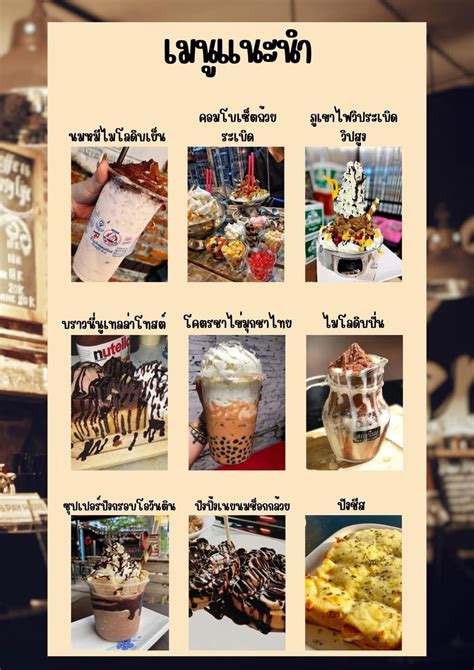 นีนม แคมป์ปิ้ง ร้านนีนม ซอยนวมินทร์ 42 แยก 27 2 สุดซอย 📌 Facebook