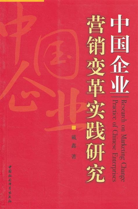 Ios程序员面试笔试真题与解析猿媛之家汪小发蒋信厚楚秦等计算机类教材书籍虎窝淘
