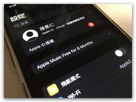 iOS 可以降版本嗎告訴你降級時機方法與降舊版的 3 大限制 蘋果仁 果仁 iPhone iOS 好物推薦科技媒體