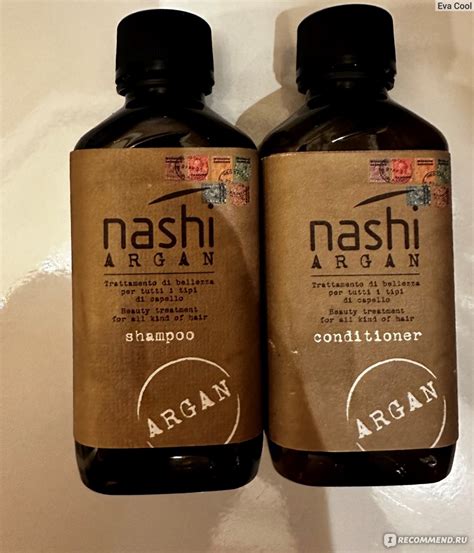 Шампунь Nashi Argan - «Дорогой блеск, лоск и чудесный аромат для волос ...
