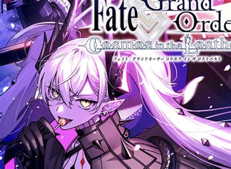 【fgo】奏章のこの娘はどことなく清姫っぽさもある気がする