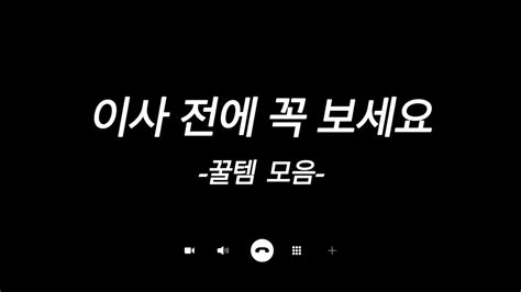 새로 이사한 집 어떻게 꾸밀까 룸데코 인테리어 감성소품 Youtube