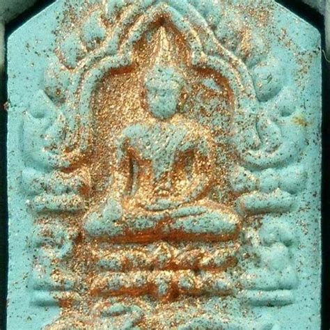 Wat Kae Khun Paen Plai Kaew Kanya Hobbies And Toys Memorabilia