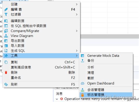 Postgresql死锁问题及解决方法 Genspark