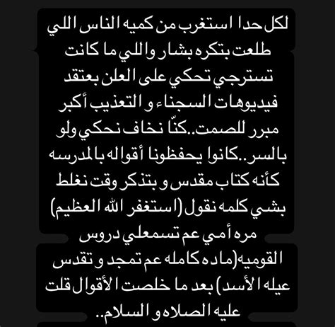 ‎dima Mousseli🧚 ديما موصللي‎ ‎مبروك علينا سوريا اللي رجعت بايدين