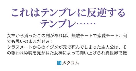 魔王と呼ばれた勇者、或いは勇者と呼ばれた魔王 〜最強の魔剣で自由に生きる！ 金も女も、国さえも思いのまま！！ でも何かが違うみたいです（ち