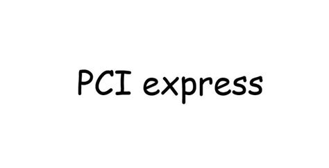 pcie学习笔记 一 知乎