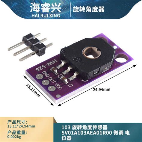 potentiometer 103 module rotation angle sensor sv01a103aea01r00 fine