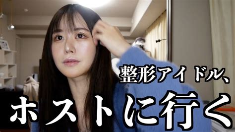 いざ、夜の歌舞伎町へ Youtube