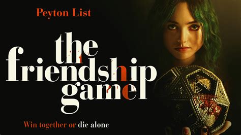 მეგობრობის თამაში The Friendship Game 2022