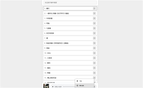 强烈推荐6个免费的无损音乐下载网站，建议收藏 知乎