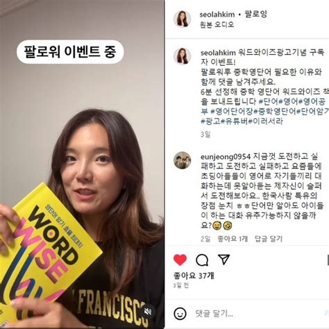 라임 출판 📘 중학교 영어 단어 외우는 것보다 더 중요한 건 복습 루틴입니다 단어를 암기한다고 해도 문제 속에서
