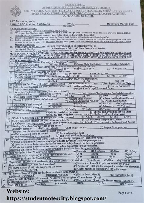 Spsc Sst General Paper Past 17 02 2024 Mcqs Sst Hst