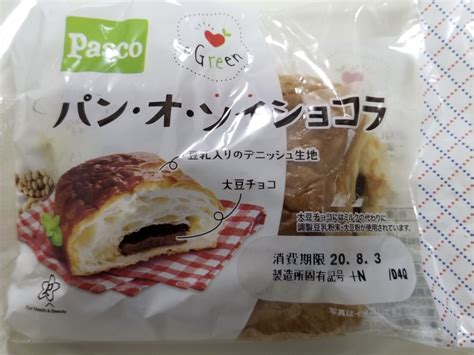 Pasco パンオソイショコラ 食べてみました。