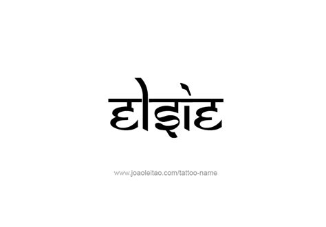 Elsie Name Tattoo Designs