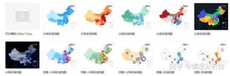 实用的地图制作工具镝数图表 知乎