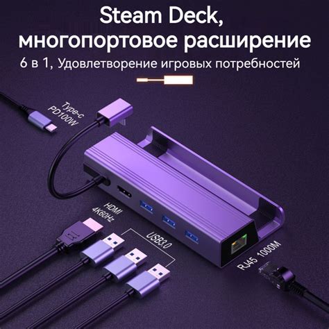 алюминий док станция Steam Deck, ROG ally,Switch,LEGION Go,подставка ...