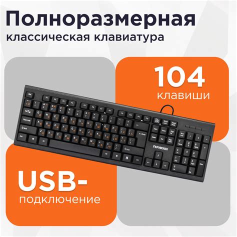 Клавиатуры – купить клавиатуру для компьютера на OZON по низкой цене