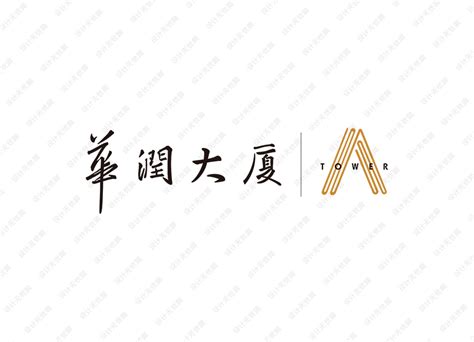 华润大厦logo矢量标志素材 设计无忧网