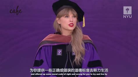 20分钟掌声不停！霉霉纽约大学毕业典礼演讲现场超火爆凤凰网视频凤凰网