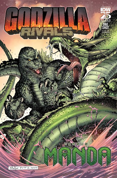 Godzilla Rivals Vs Manda Variant B Shelfer Buying Guide What