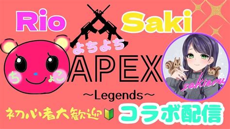 サキエルちゃんとこお邪魔します えぺぺ初見さん初心者さん歓迎★参加型待機島、ロビー、エモート禁止で宜しくお願いします★ Youtube