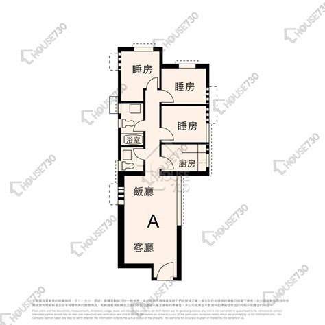 采頤花園 新蒲崗 低層 售盤 House730