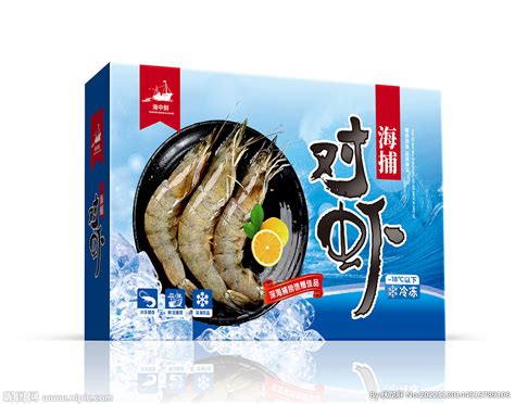 虾包装平面印刷图设计图包装设计广告设计设计图库昵图网