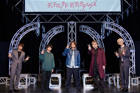 浪川大輔・下野紘・岡本信彦・松岡禎丞・内田雄馬ら超人気声優陣集結！リーミュ第4弾「池袋ナイトアウルテールズ2」開催決定！第3弾「デッドロックド