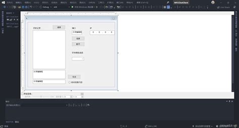 聊天软件项目开发1casyncsocket重写receiver Csdn博客