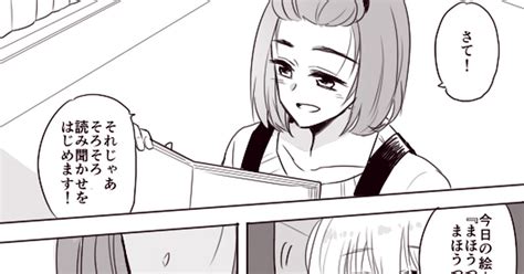 Db】 【db】変わらないもの【アフター】 神崎のイラスト Pixiv