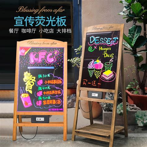 店铺黑板宣传怎么画店铺黑板宣传大山谷图库