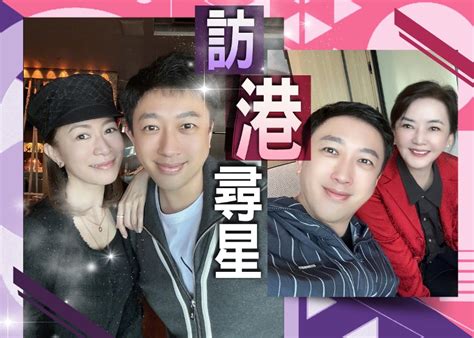 唔通有合作？于正飛香港meet佘詩曼胡慧中｜即時新聞｜繽fun星網｜oncc東網
