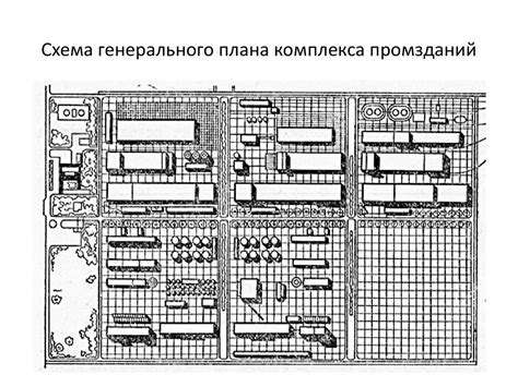 Конструктивные элементы зданий Лекция 5 презентация онлайн