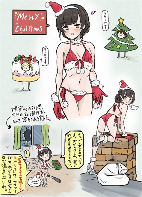 Kasuga Maru Shin You Taiyou Yawata Maru And Un You Kantai Collection Drawn By Kakincho
