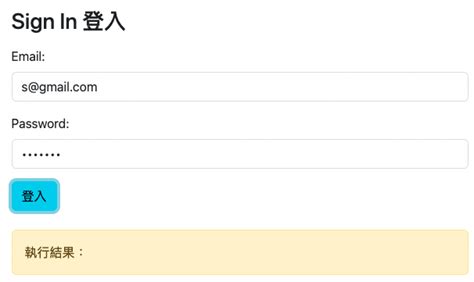 React [串接api篇] 登入與驗證功能發送post Ajax Call