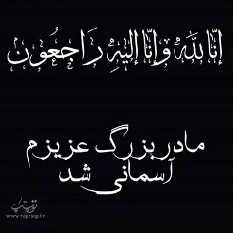 آلبوم عکس پروفایل از دست دادن عزیزان تــــــــوپ تـــــــــاپ