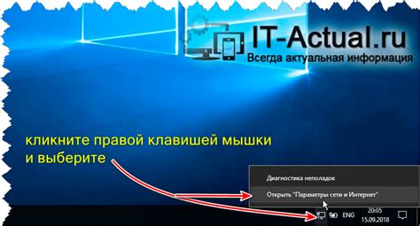 Как открыть Центр управления сетями и общим доступом в Windows 10
