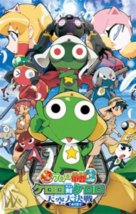 Keroro Gunsou Movie 3 Tenkuu Daikessen De Arimasu · Film · Snitt