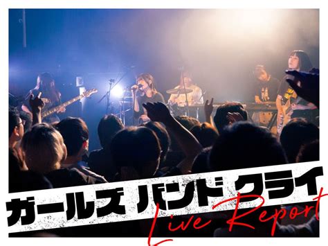 トゲナシトゲアリの初ライブレポ！ メンバーに音楽や楽器のことをあれこれ聞いてみたhappy Jam（ハッピージャム）