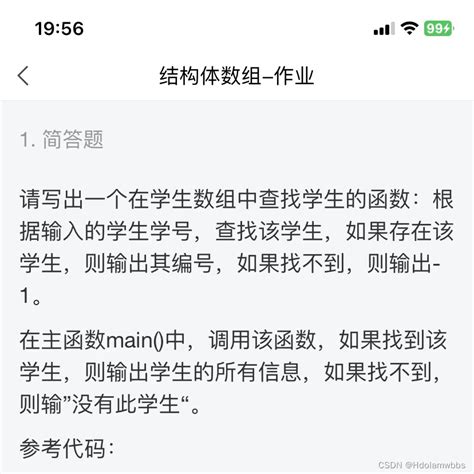 C语言程序：计算学生成绩与课程平均分 Csdn博客