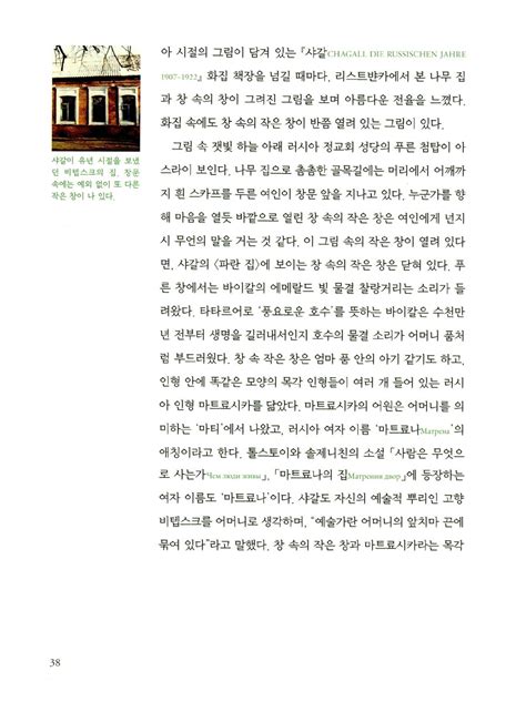 알라딘 미리보기 창에는 황야의 이리가 산다