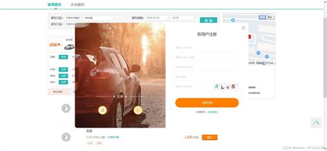 基于springboot的租车系统（包含数据库源代码、完美运行、可远程调试） springboot汽车租赁网站 csdn博客