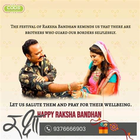 Codequality Technologies On Linkedin Happy Raksha Bandhan Codequality