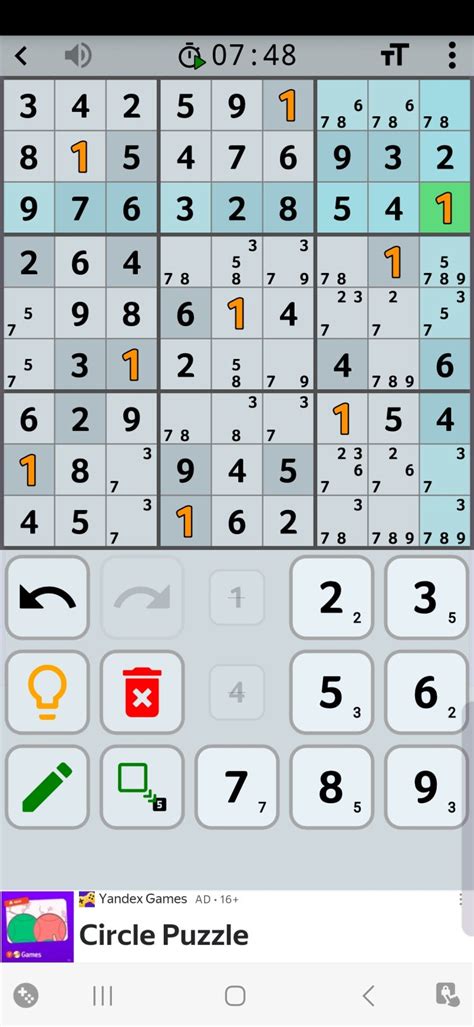 스도쿠 고급 지식in