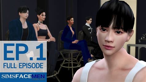 นี่มันรายการนายแบบ นักร้องเกี่ยวอะไร Sims Face Men Thailand Ep 1