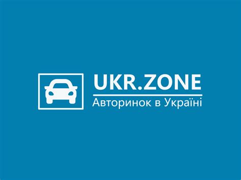 Авторинок в Україні. Продаж авто з пробігом на Ukr.Zone