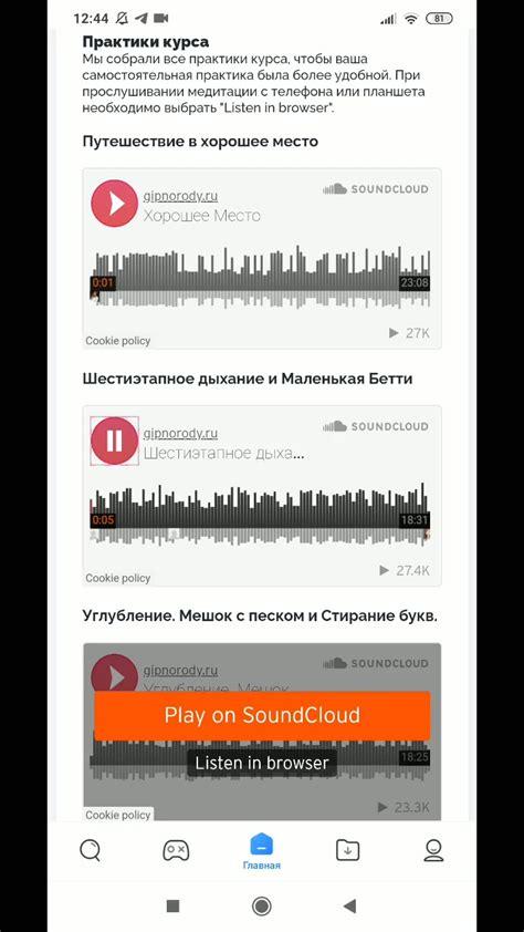 Шестиэтапное дыхание, Маленькая Бетти, Маленькая Бетти слипшиеся глазки ...