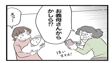 「私、強くなる…！」もう何があっても実家には戻らない【私の家に入らないで Vol 59】 2023年9月30日掲載 Peachy